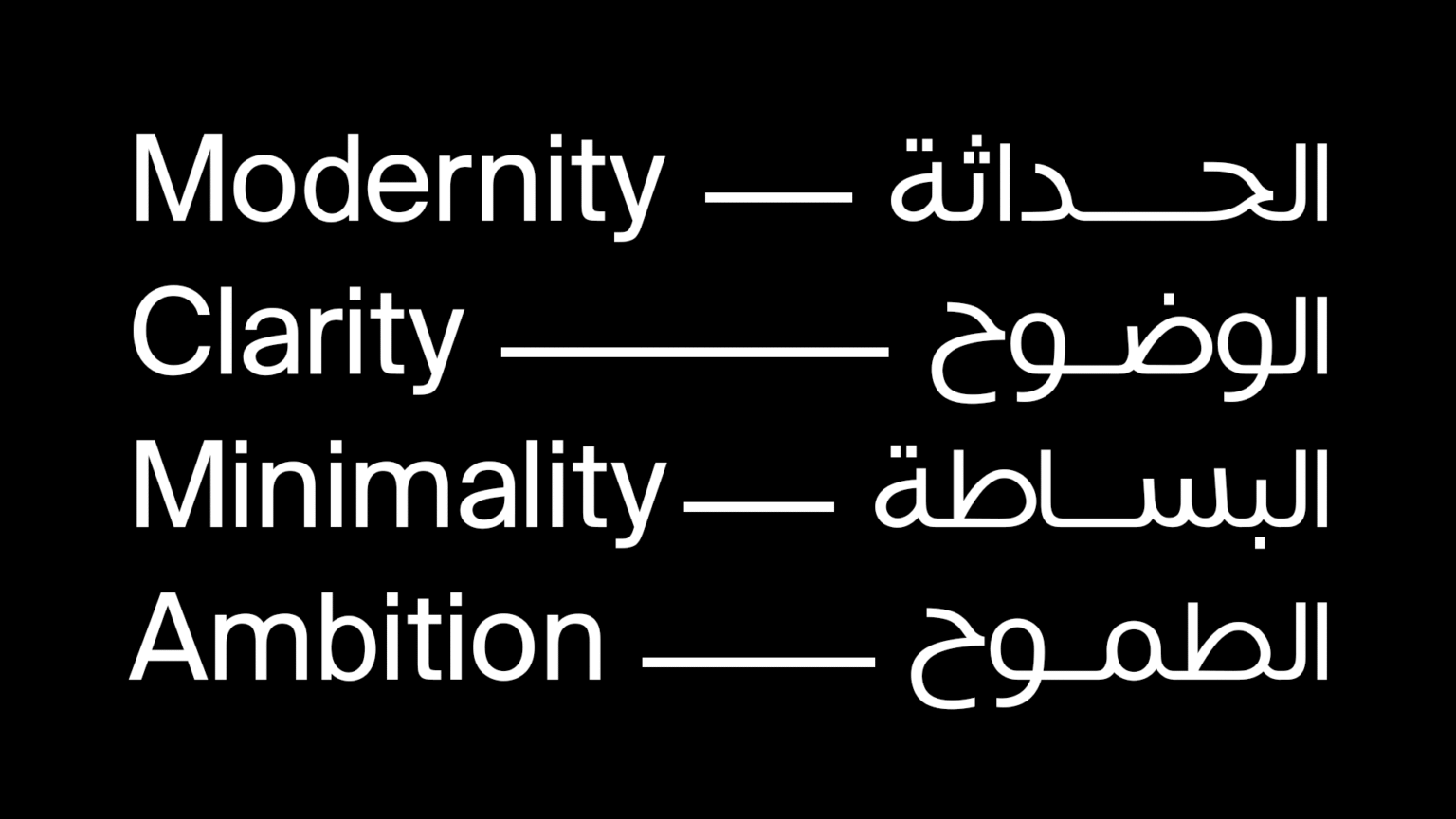 MARZOUK FONT - MAHMOUD MARZOUK